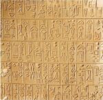 Discover the World's Oldest Language - Sensational Tech